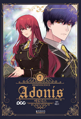 Adonis : Manhwa Comic Book vol.1 - vol.7 – nemo it store