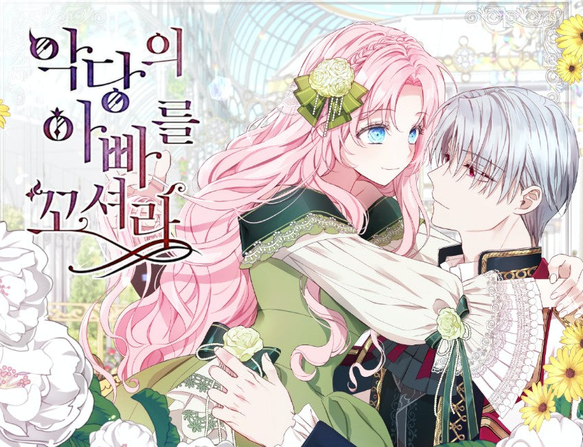 [closed] Flirting with the Villain's Dad : Doll & Goods Tumblbug set – nemo it store