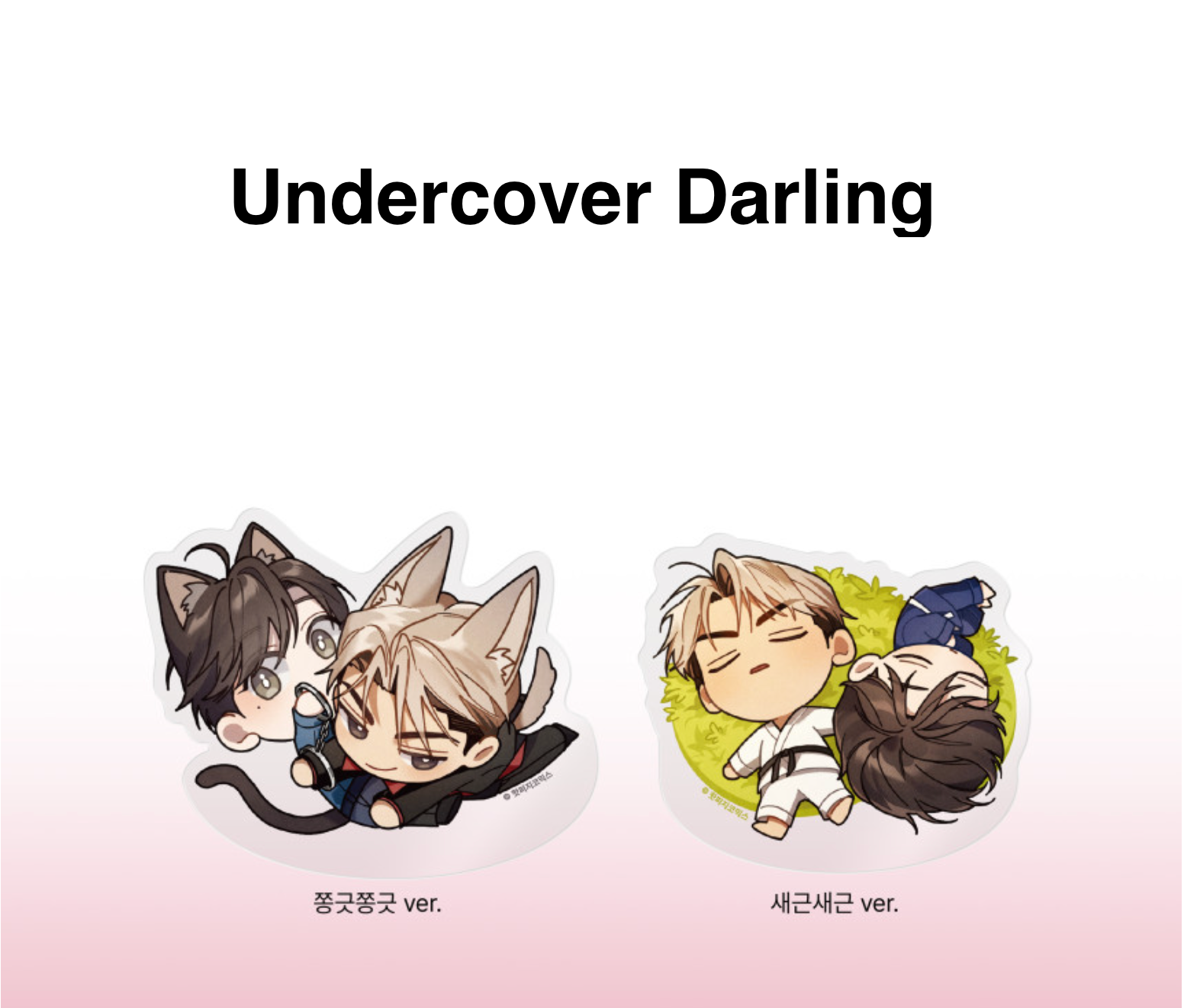 Undercover Darling : Colotta, 2 Designs – nemo it store