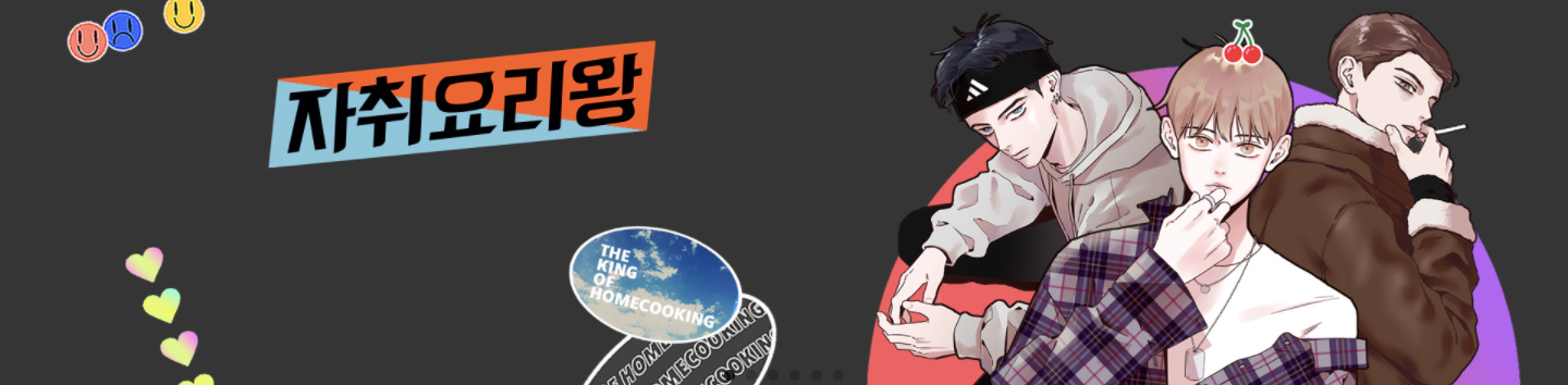 The King of Home Cooking – nemo it store