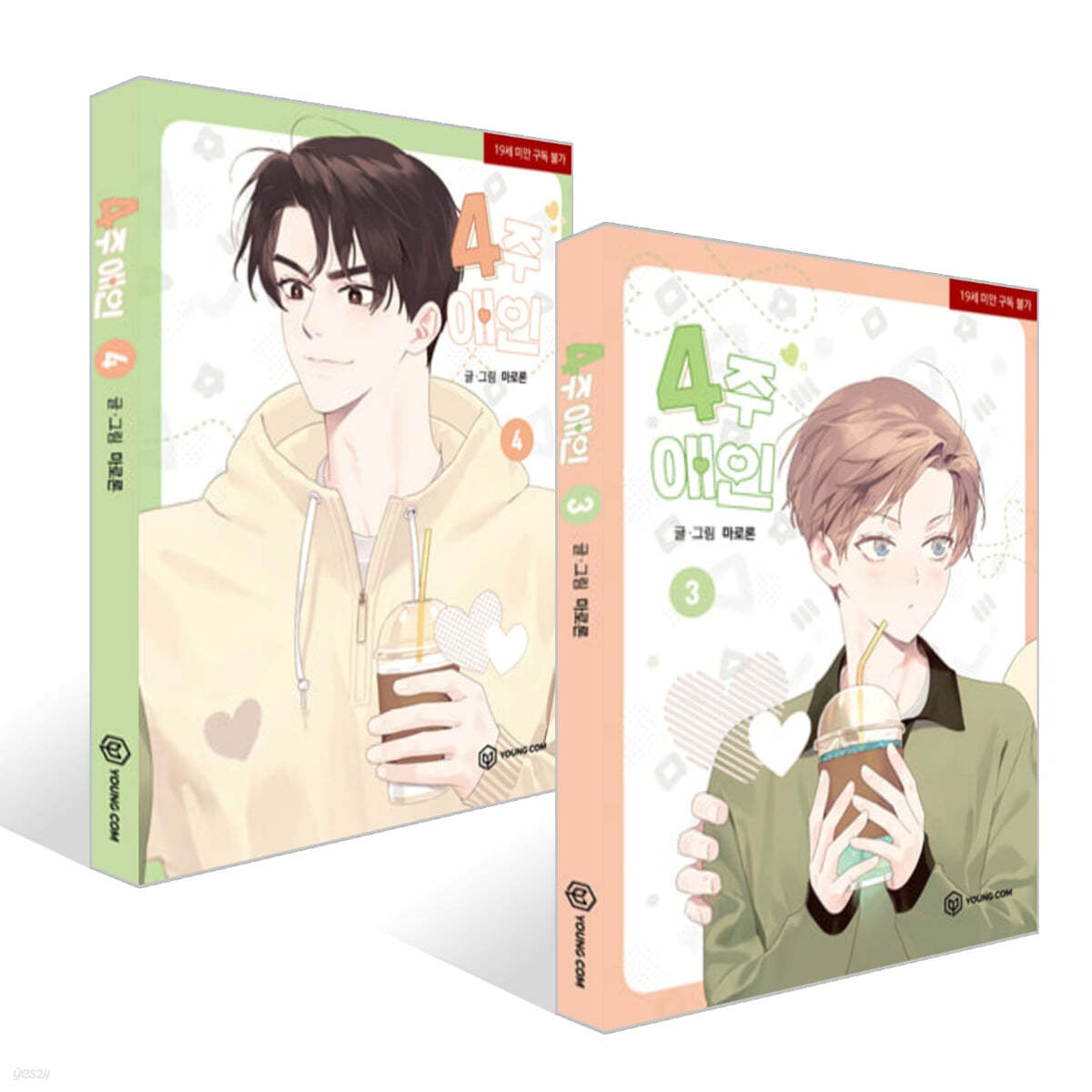 4 Week Lover : Manhwa Comic Book vol.3, vol.4 – nemo it store