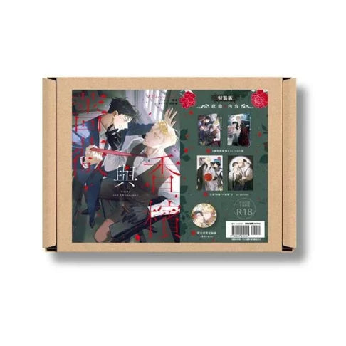 [Taiwan Version] Roses and Champagne : Vol.1-2 Novel Book Special Set ...