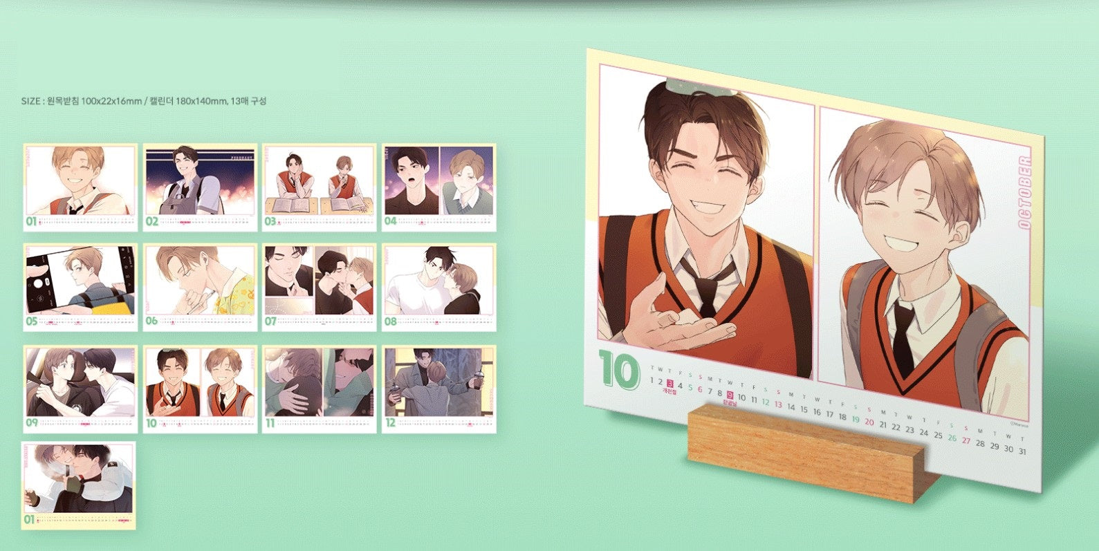 [collaboration cafe] 4 Week Lover : 2024 calendar – nemo it store