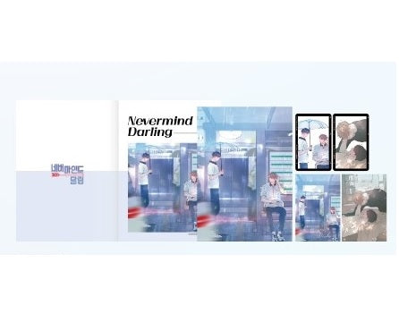 [collaboration cafe] Nevermind Darling : A4 Holder Package – nemo it store