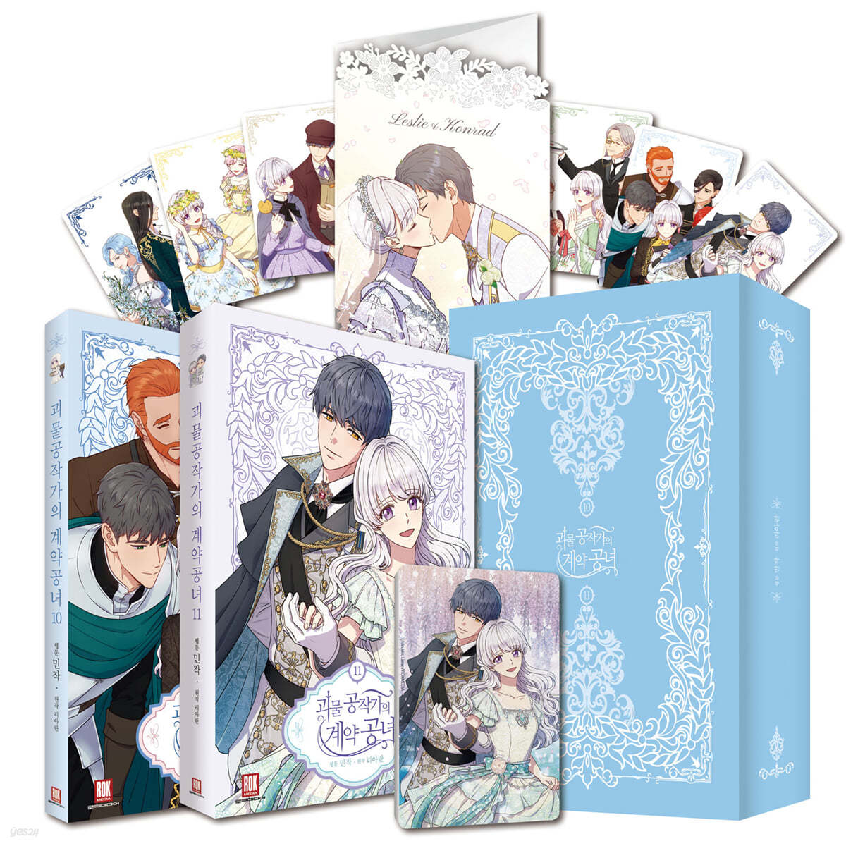 [Limited Edition] The Monstrous Duke's Adopted Daughter : Limited Edit ...