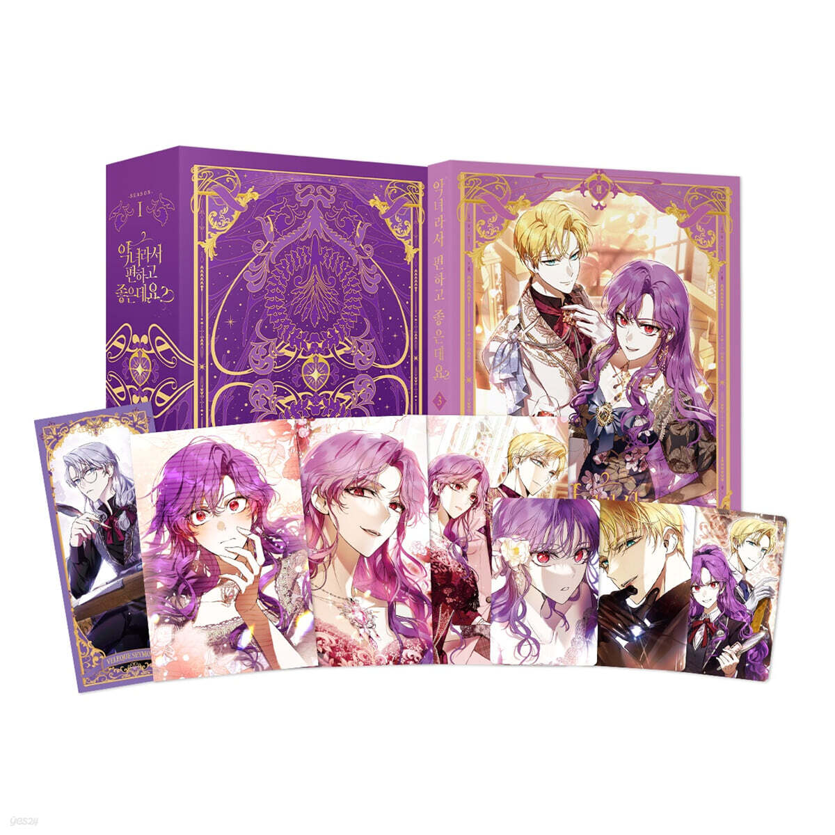 [pre-order][animate ver.][Limited Edition] The Perks of Being a Villai ...