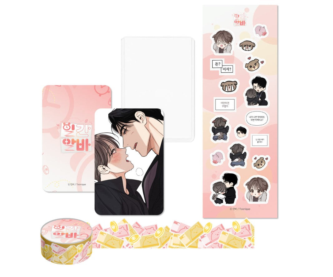 [in stock][collaboration cafe] No Love Zone × Daily Part-Time Job(Gig ...