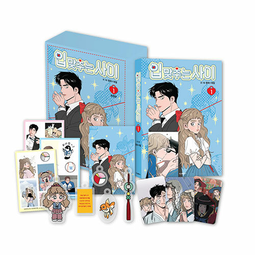[Limited Edition] While Kissing : Comic Book vol.1 Special Edition ...