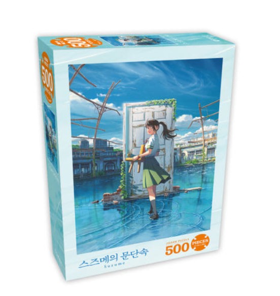 Suzume by Makoto Shinkai : Jigsaw Puzzle 500 Pieces – nemo it store