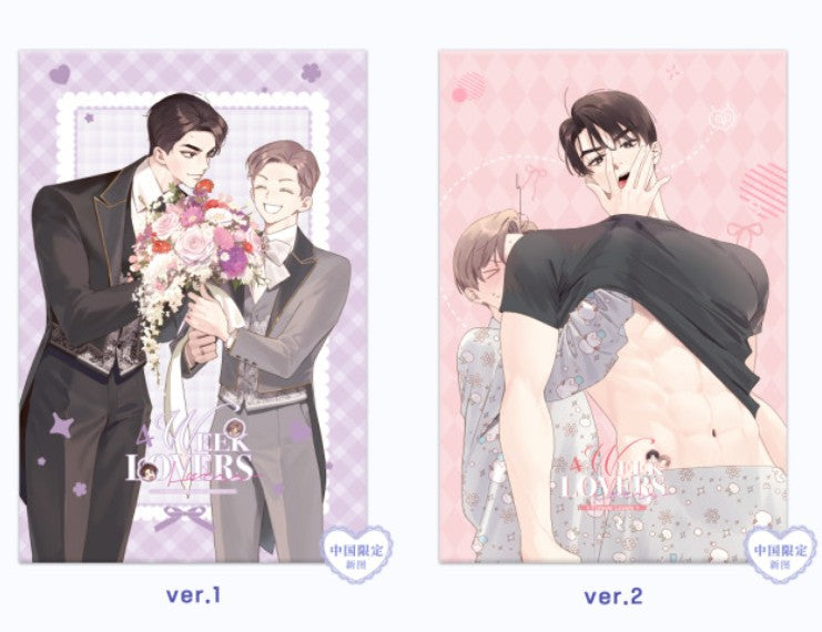 [pre-order] 4 Week Lover : Illustration Art Board – nemo it store