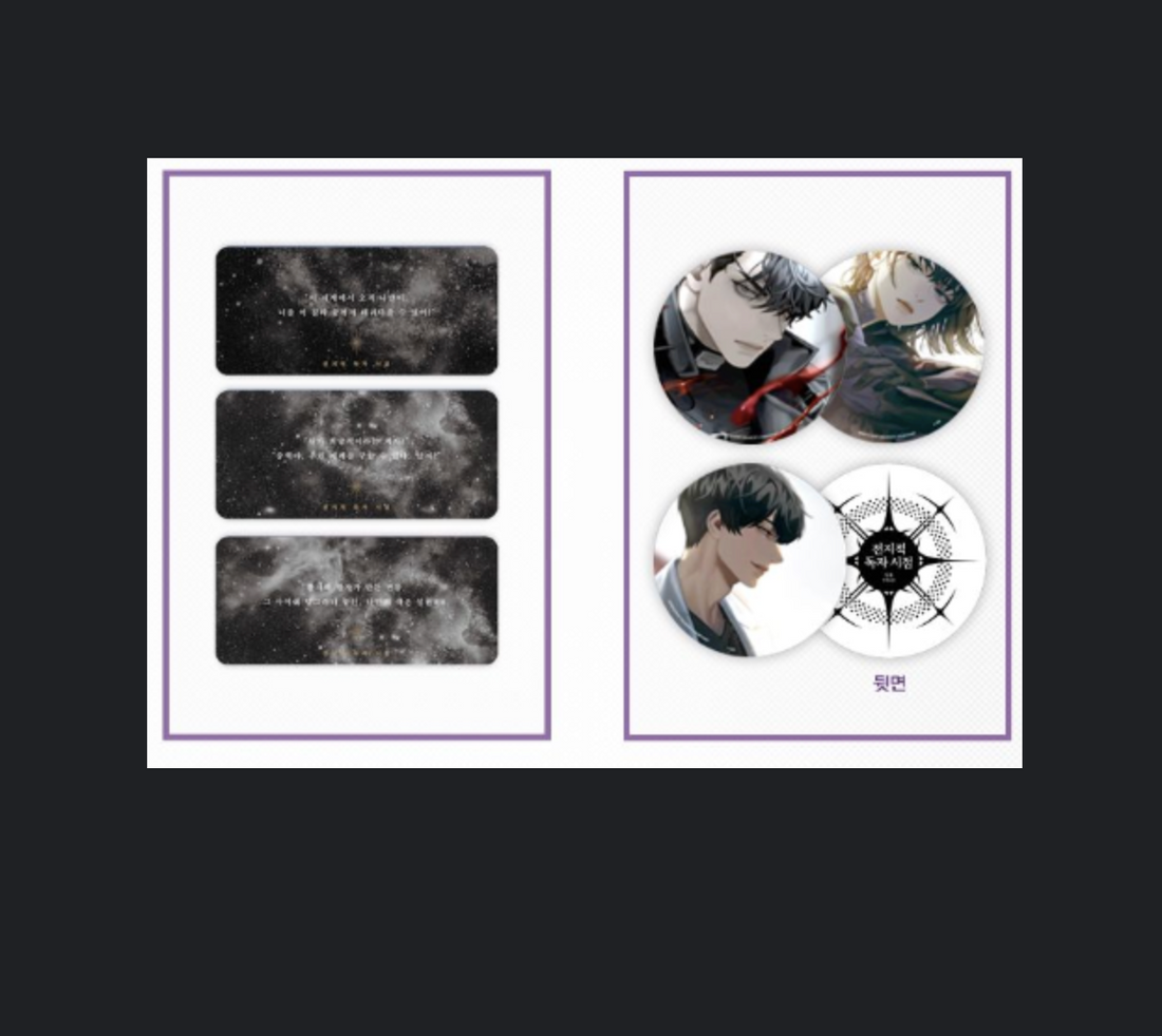 Omniscient Reader’s Viewpoint Merch set : ORV – nemo it store