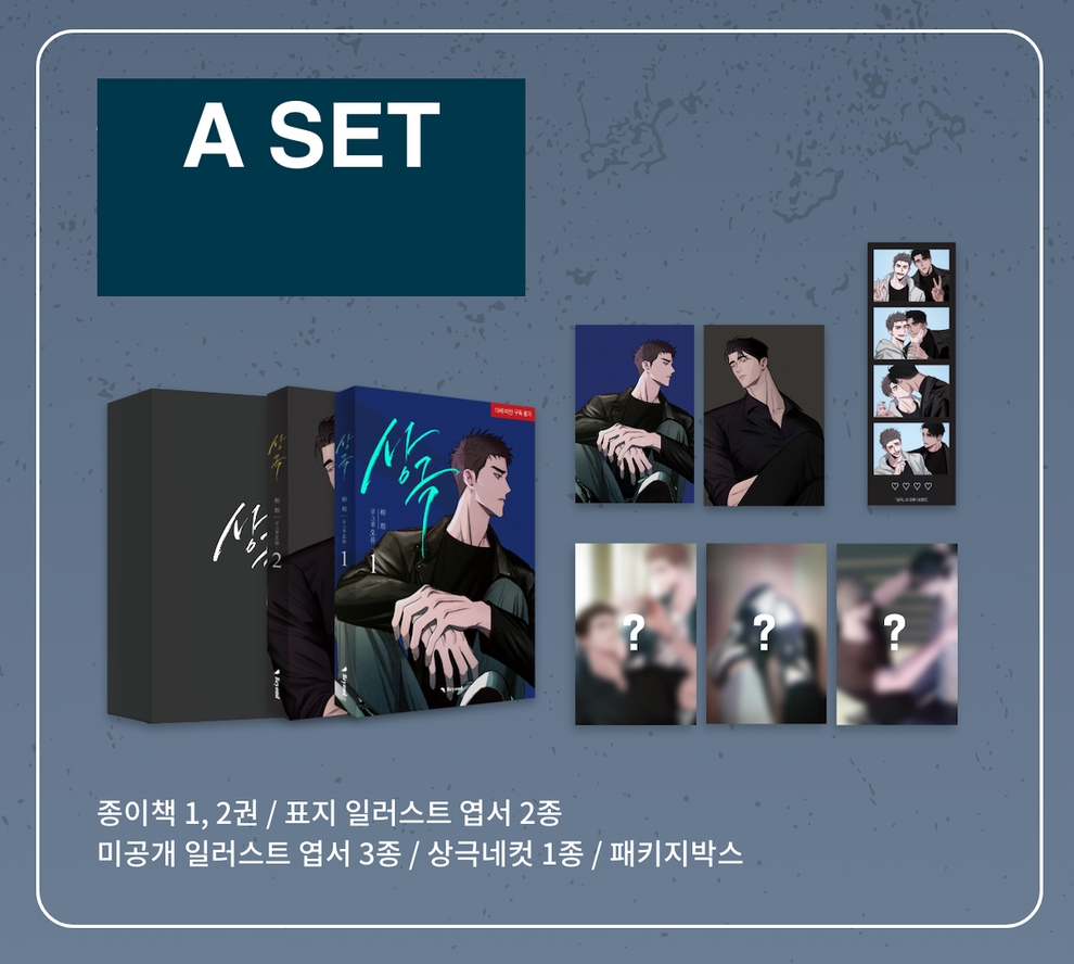 [closed] Opposites Attract : Physical Book Set – nemo it store