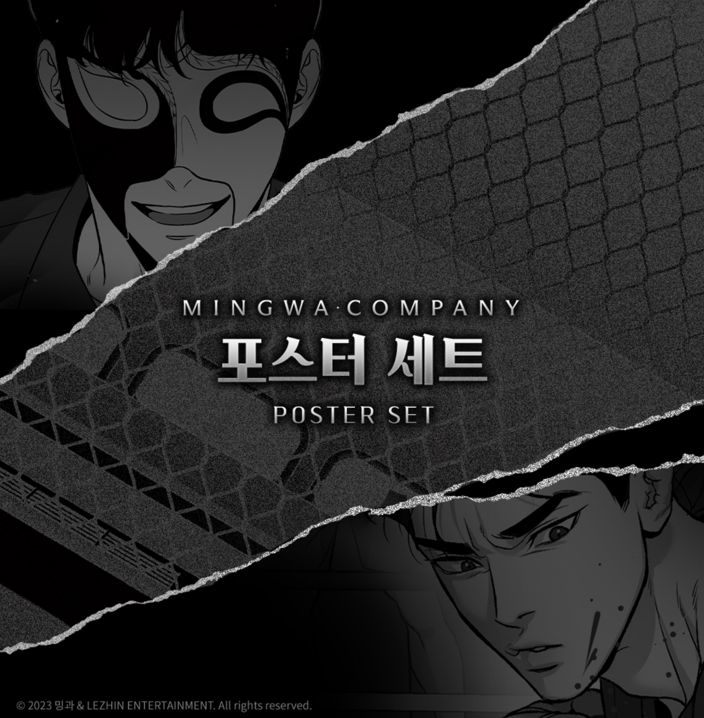 MinGwa POP-UP Store : mingwa company poster set – nemo it store