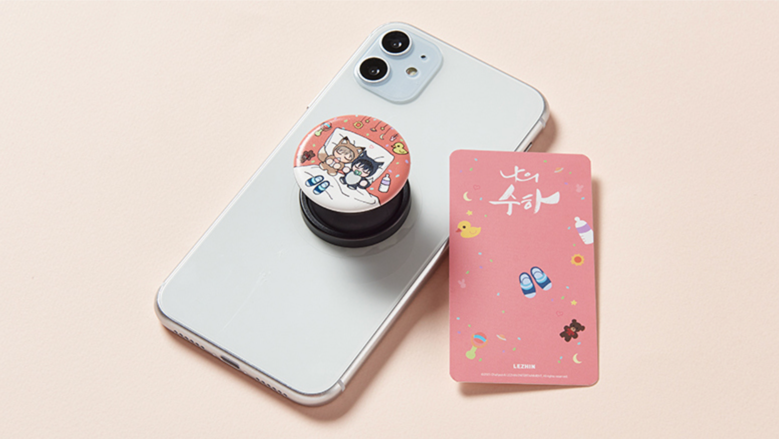 My Suha : Phone holder – nemo it store