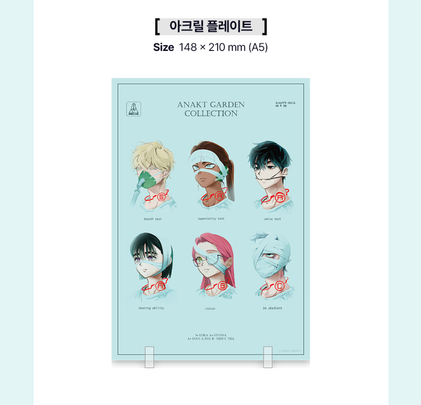 Alien Stage : ANAKT GARDEN COLLECTION – nemo it store