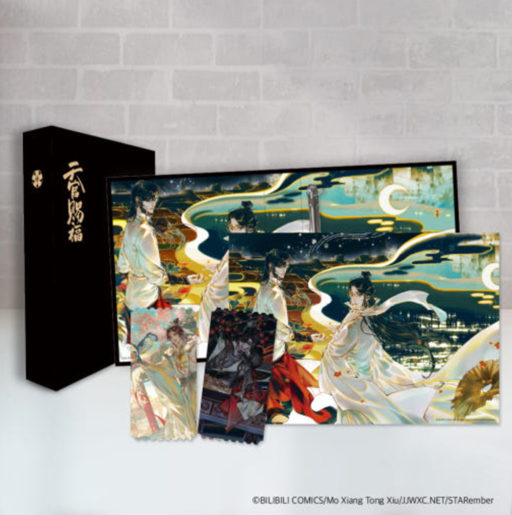 [collaboration cafe] Heaven Official's Blessing TGCF : Postcard Binder ...