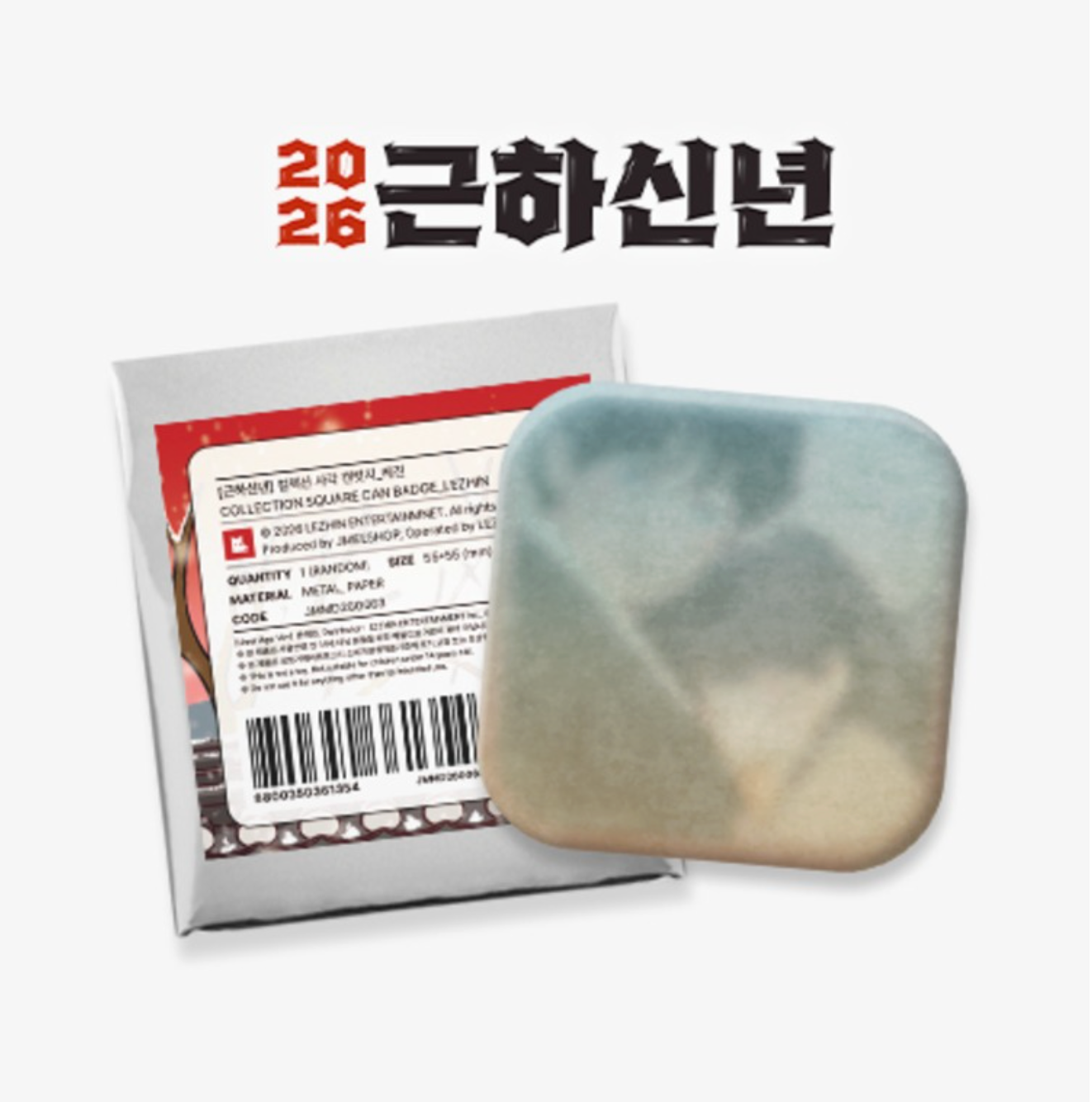[Pre-order][LEBOM CAFE] 「Happy New Year」 Project : Lezhin Square Can B ...
