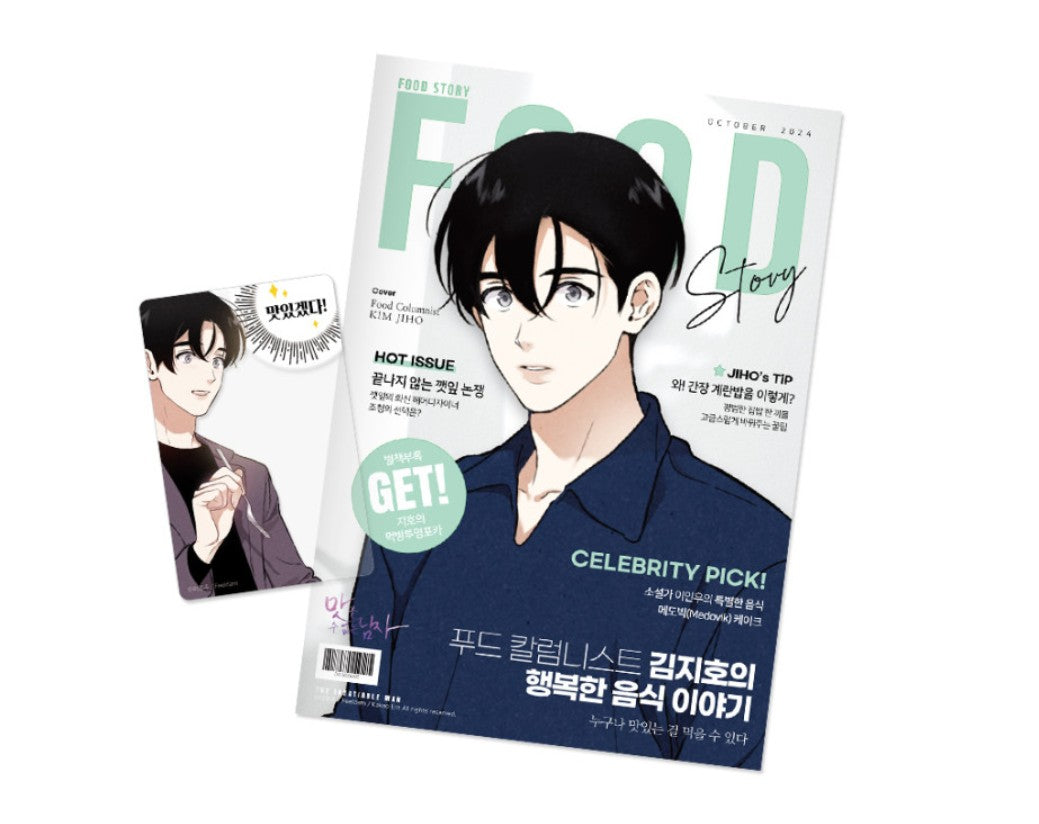 The Insatiable Man : Food Story Magazine – nemo it store