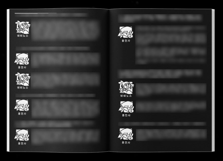 Alien Stage : [disc: mizisua] by VIVINOS – nemo it store