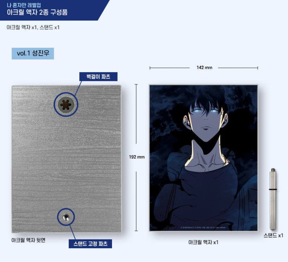Solo Leveling : Acrylic Frame 2 types – nemo it store
