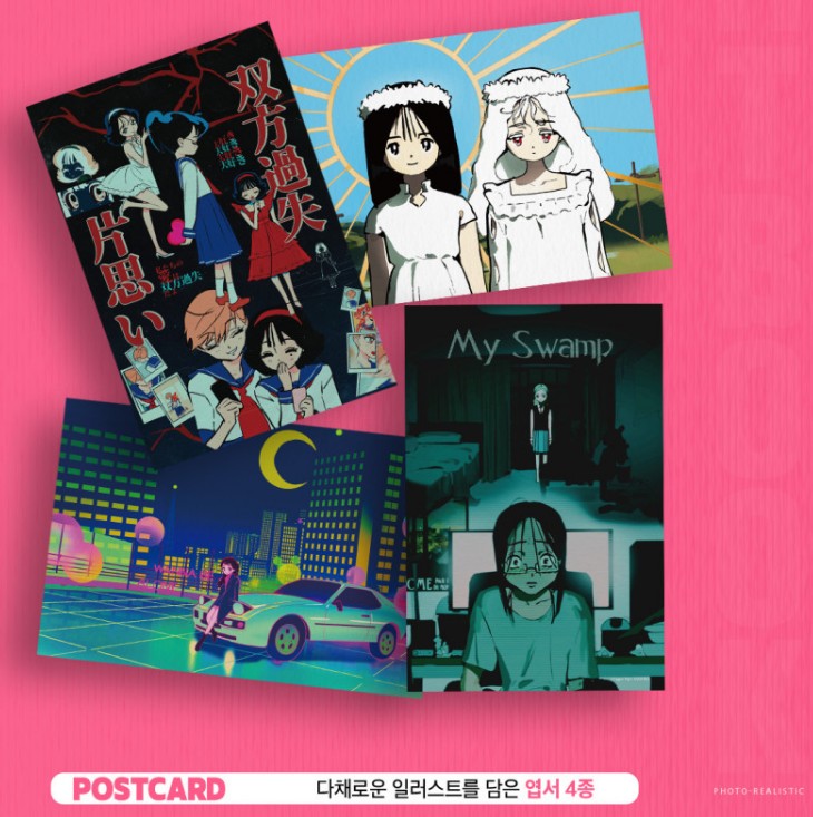 Alien Stage : Art Book set by VIVINOS – nemo it store