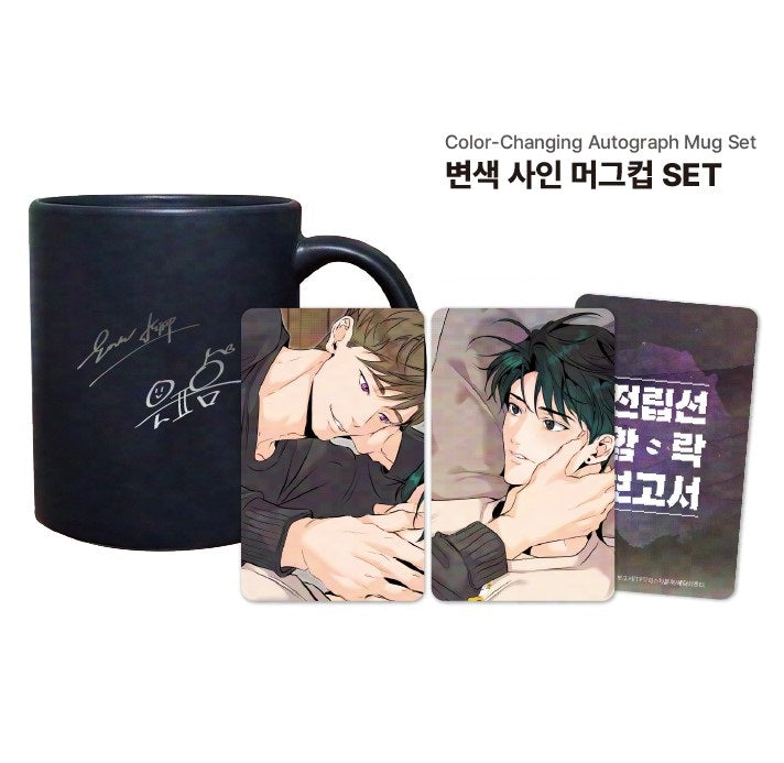 [Be On Cafe] Prostate Fall Report : Color-Changing Autograph Mug Set ...