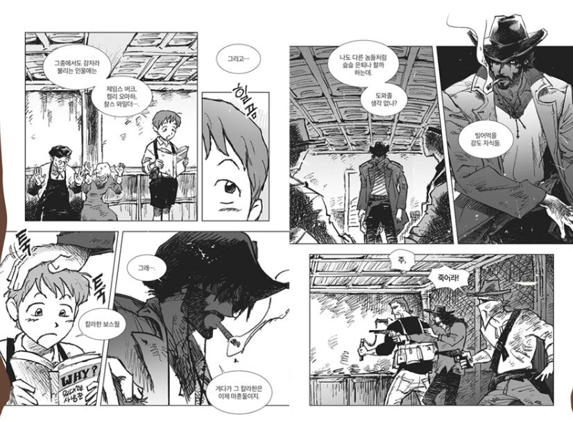 [1st edition] Dead or Alive : Manhwa Comic Book vol.1 - vol.2 – nemo it ...