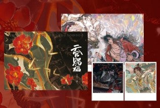 [collaboration cafe] Heaven Official's Blessing TGCF : 2025 Calendar S ...