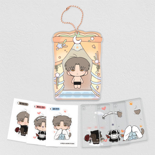The Rite of Prayer : Hanju Keyring – nemo it store