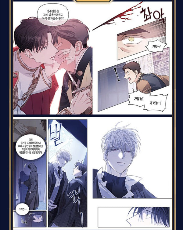 [pre-order][Limited Edition]Eternal Covenant : Manhwa Comics Vol.1 ...