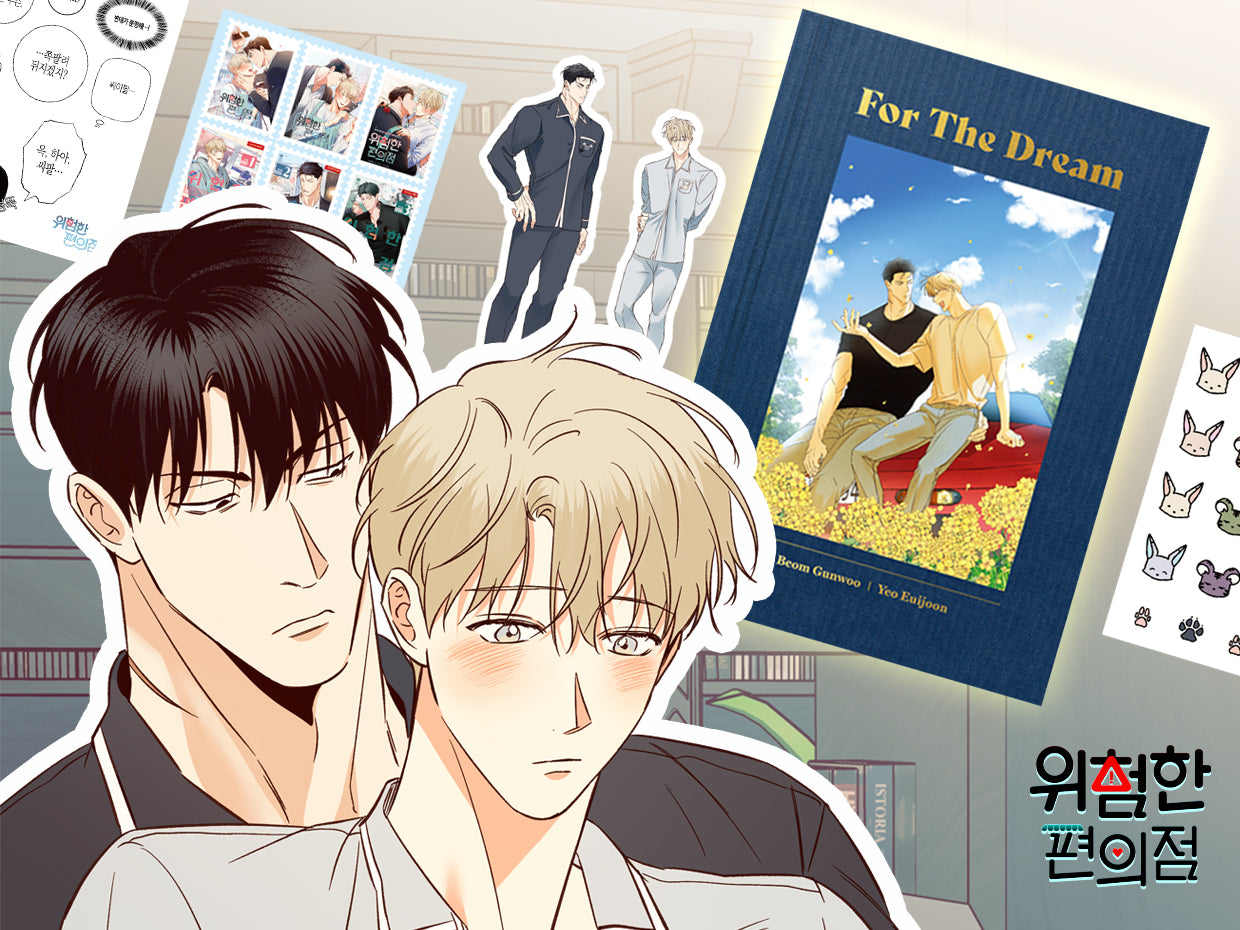 [tumblbug closed] The Dangerous Convenience Store x Tumblbug : Dream B ...