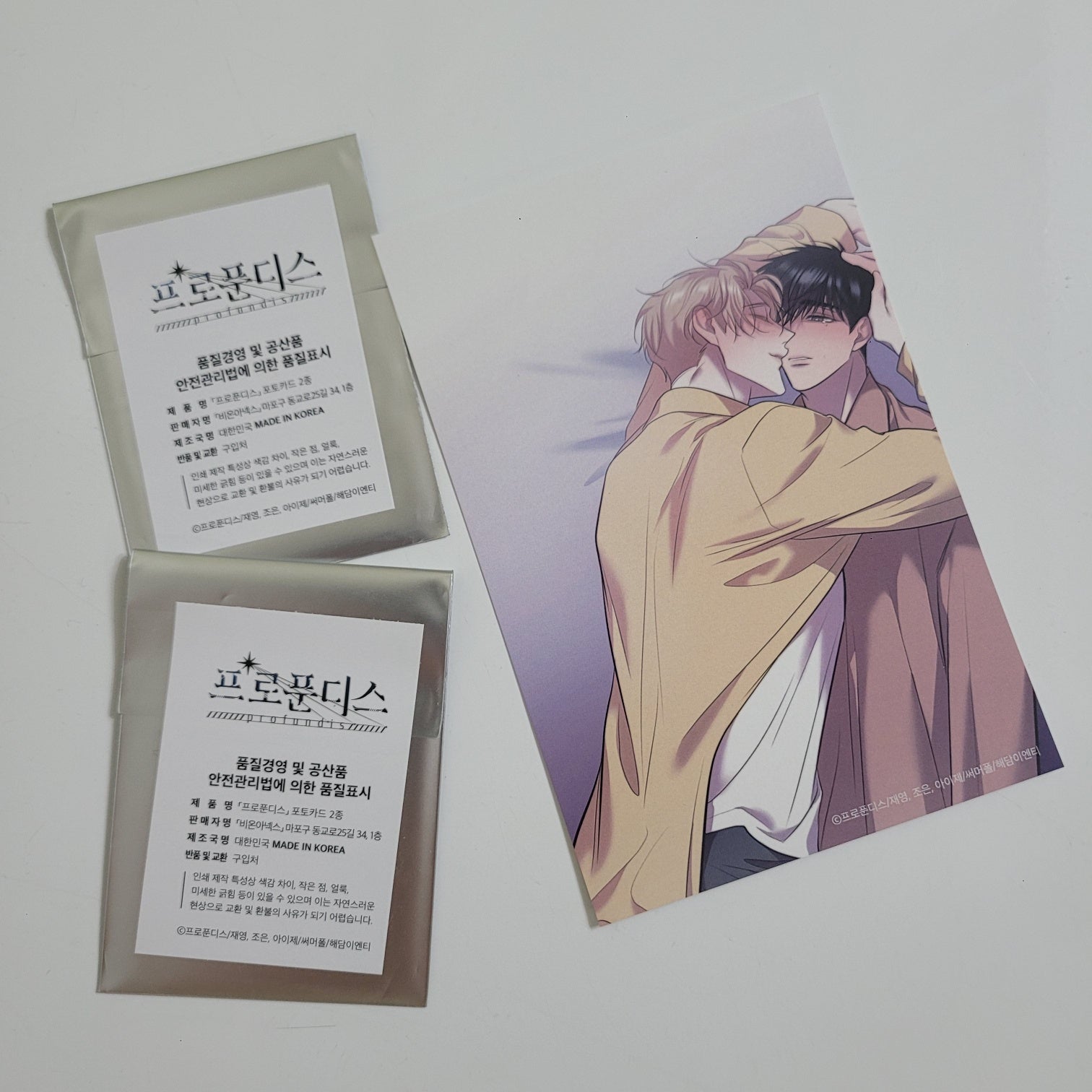 [NEMO MARKET] profundis : 2 Photo Card packs with postcard – nemo it store