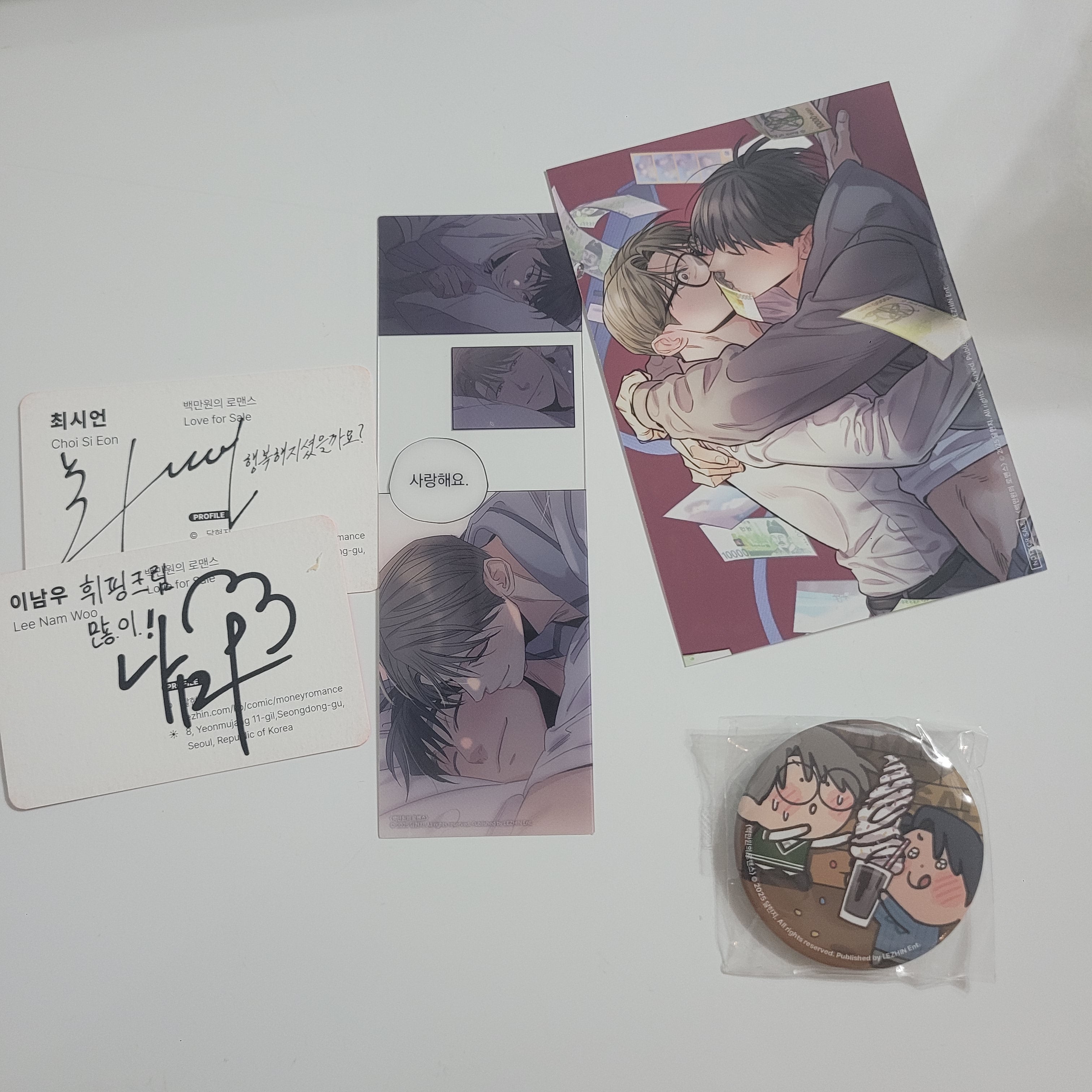 [NEMO MARKET] LEBOM CAFE : Love for Sale : Can't Think Straight : PET ...