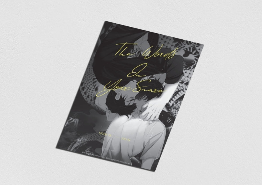 The Words In Your Snare : poster set – nemo it store