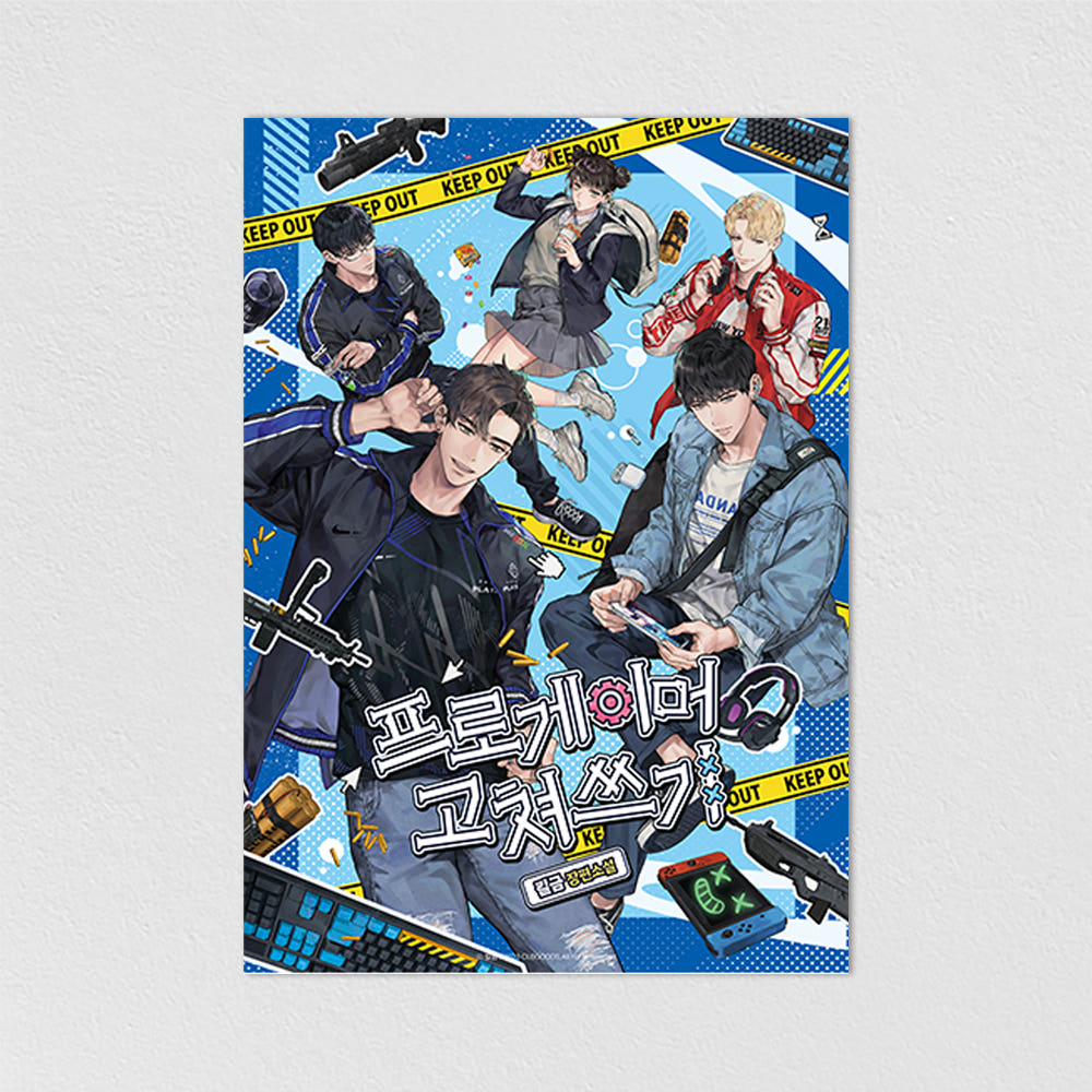 Pro gamer rewrite : A3 Poster – nemo it store