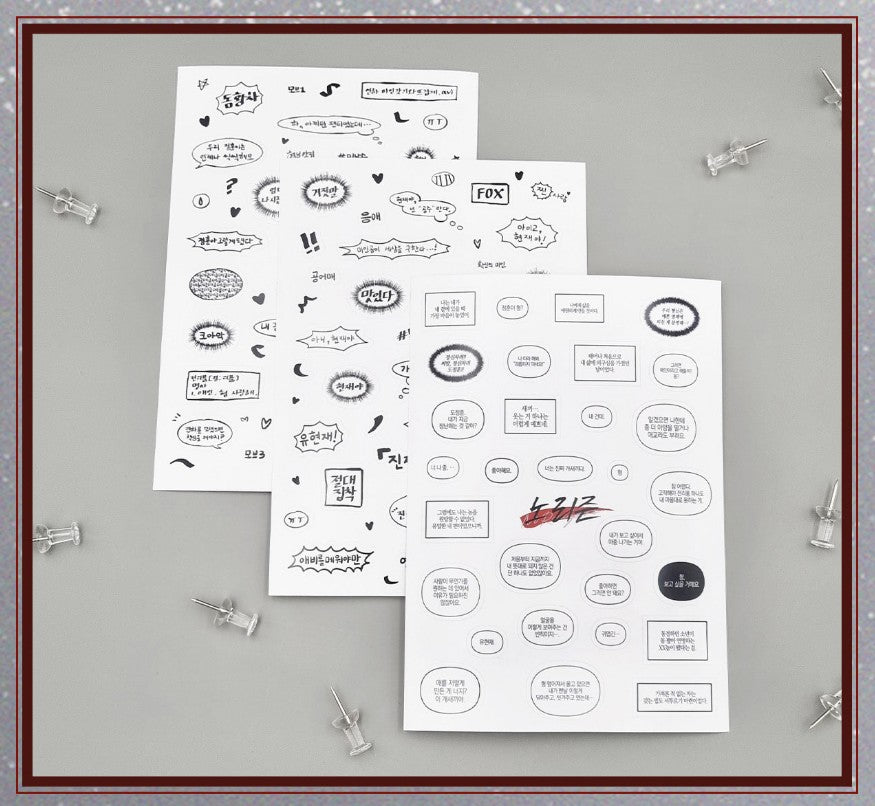 [out of stock] No Reason : sticker set – nemo it store