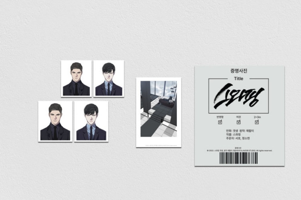 Swapping : ID Photo set – nemo it store