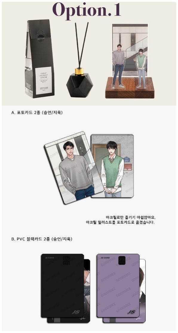 Even If You Don't Love Me (Pando) Diffuser & Acrylic stand Set – nemo ...