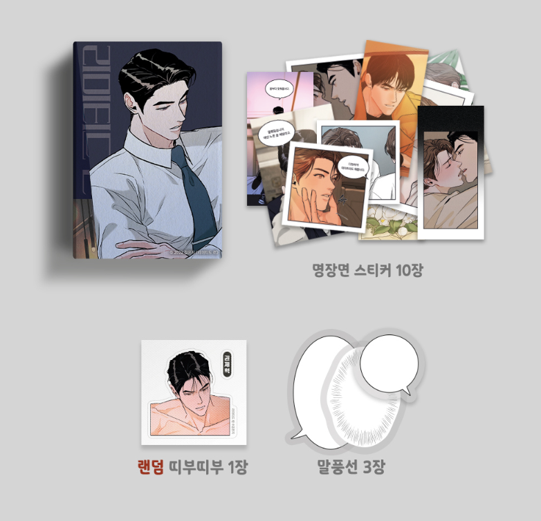 Limited Run Sticker Pack – nemo it store