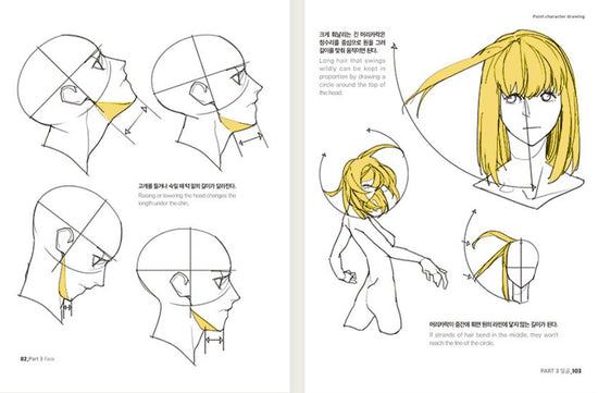 Point Character Drawing Vol.2 by Taco(2 books) - How to Draw body and ...