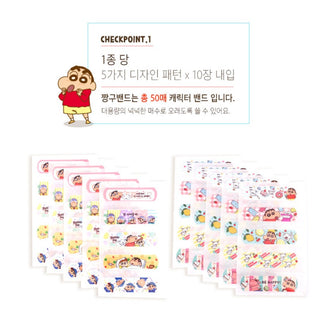 Crayon Shin Chan Band-Aid 50pcs, Adhesive Bandages – nemo it store