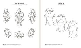 Point Character Drawing Vol.2 by Taco(2 books) - How to Draw body and ...