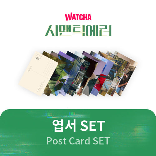 Semantic Error : Postcards Set – nemo it store