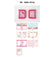 Sanrio 3 Ring Mini Binder Journal, Hello Kitty, My Melody Transparent ...